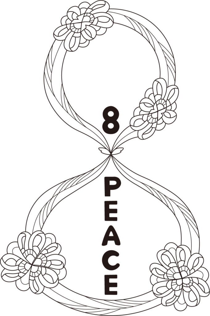 HOME - 日本、そして世界の伝統工芸・職人・アーティストと作る幸せと使う喜びを実現する 8PEACE